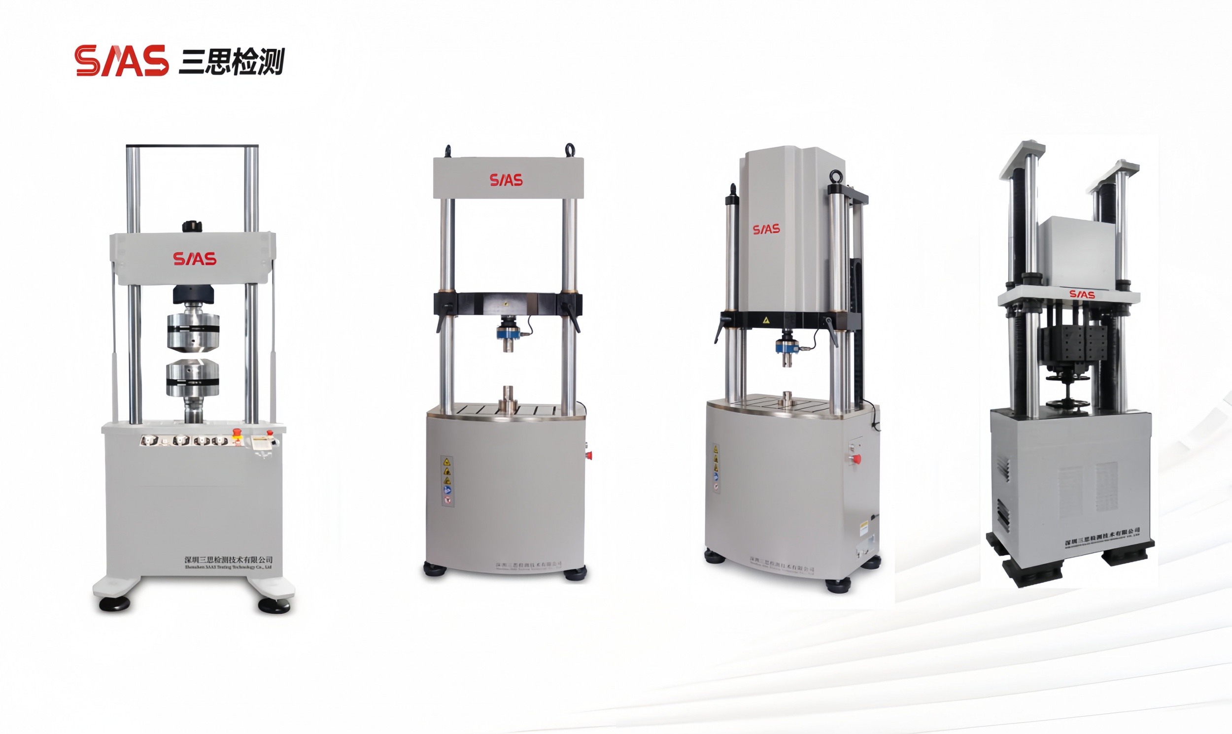 Low week fatigue test machine-Shenzhen Sisi Testing Technology Co., LTD