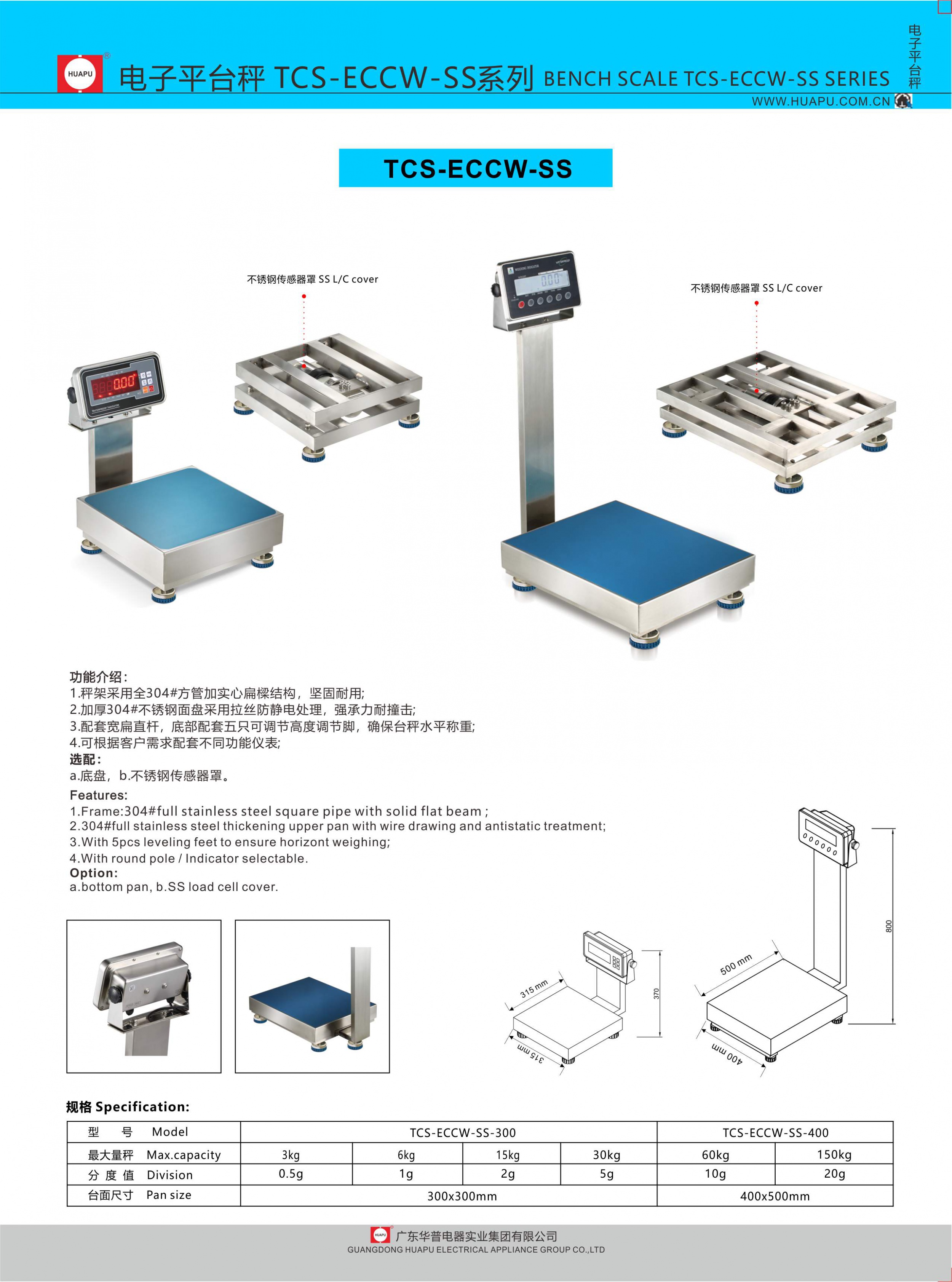 TCS-CW400 stainless steel bench scale