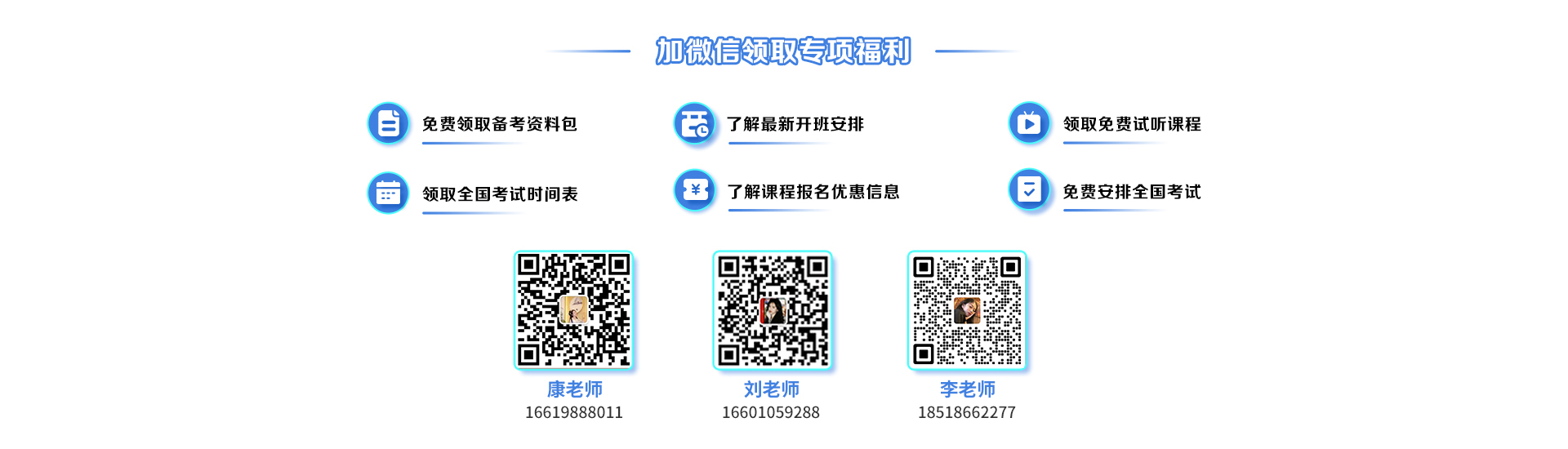 【NISP官网】一文了解CISP-IRE 国家注册应急响应工程师全部报考信息