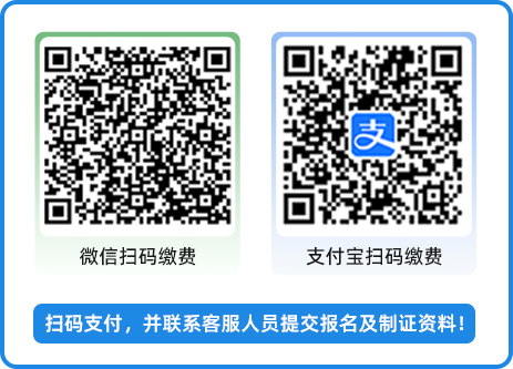 【NISP官网】一文了解CISP-IRE 国家注册应急响应工程师全部报考信息