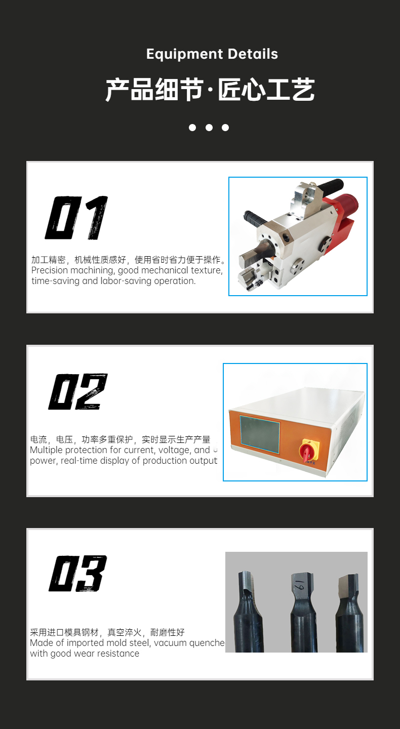 Ultrasonic metal welding machine for refrigerant copper tube of air ...